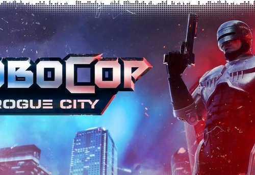 RoboCop Rogue City для PS5