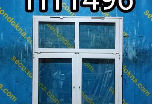 Пластиковое окно Б/У 2000(в)х1670(ш)