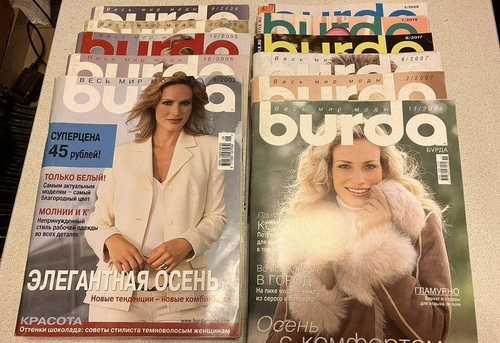 Журналы burda moden