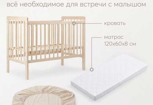 Новая детская кровать