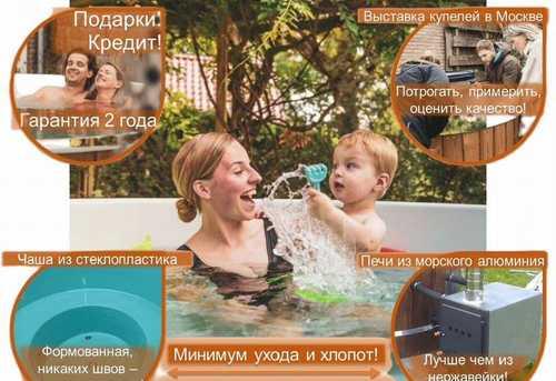 Композитная купель с джакузи и подсветкой кп-5163