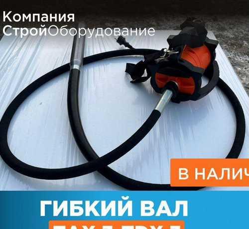 Гибкий вал enar тах 3-TDX 3 (ндс)