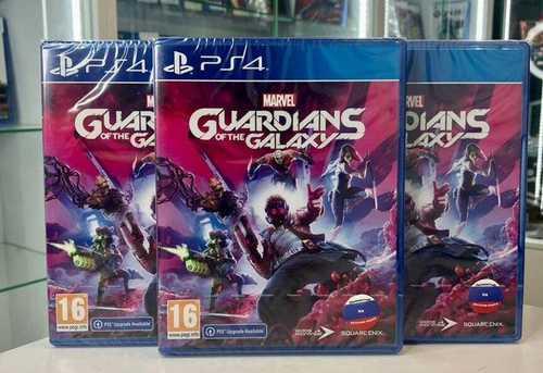 Marvel Guardians of The Galaxy PS4
