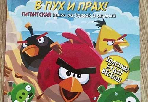 Angry Birds раскраска, восковые мелки,пенал