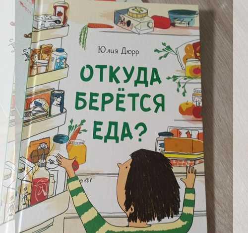 Книга энциклопедия новая