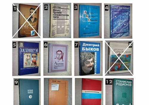 Книги русских писателей