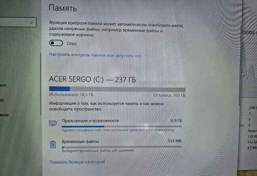 Ноутбук Acer Swift 5