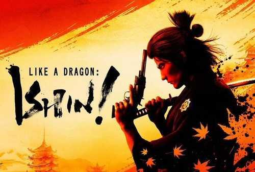 Like a Dragon: Ishin PS4 PS5