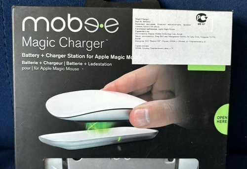 Зарядная станция для Apple magic mouse