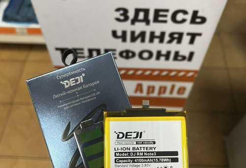 Аккумулятор Xiaomi все модели