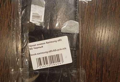 Чехол книжка Samsung a53 5G Чёрный