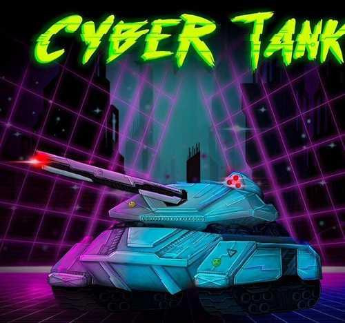 Cyber tank xbox ключ