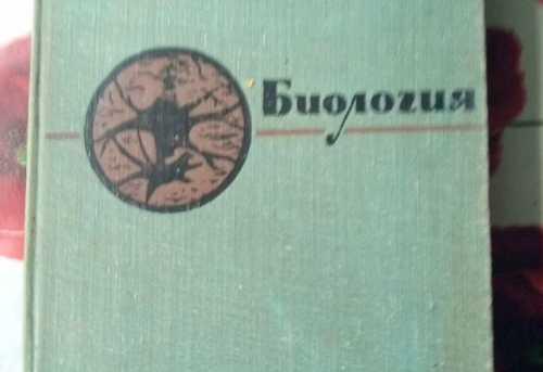 Учебники советского периода
