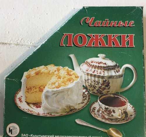 Чайные ложки СССР