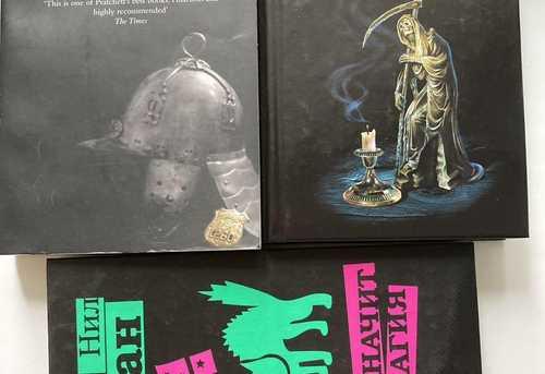 Т.Пратчетт и Н.Гейман: книги