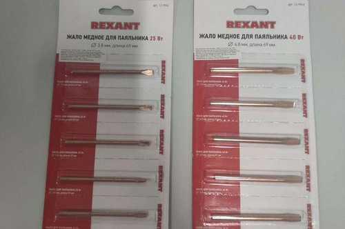 Жало медное для паяльника 25/40Вт, Rexant