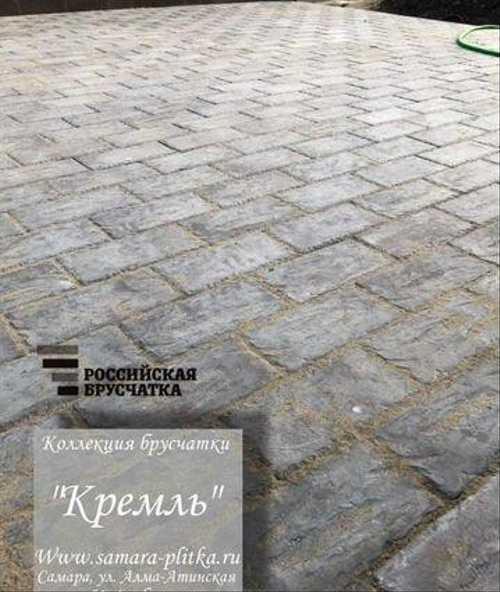Брусчатка «Кремль» 40мм