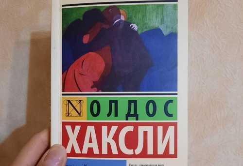 Книги разные