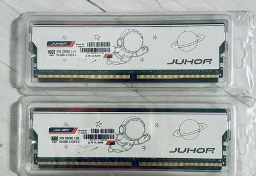 Оперативная память ddr4 32gb 3200 juhor