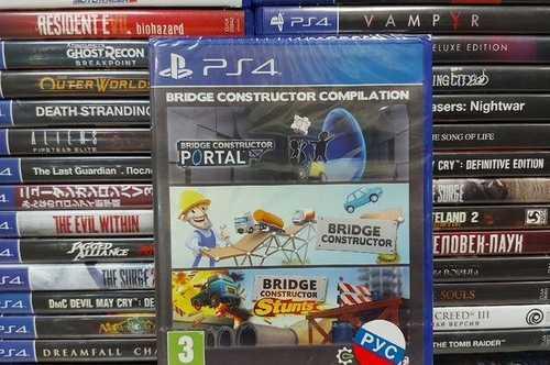 Bridge Constructor Compilation PS4