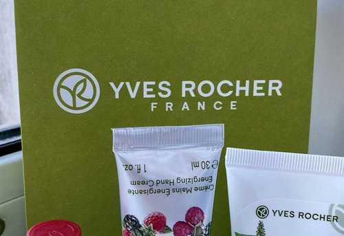 Набор косметики Yves Rocher