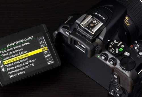 Зеркальный фотоаппарат Nikon d5600 18-140
