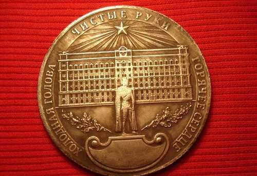 СССР Монета кгб Дзержинский Лубянка 1987 год