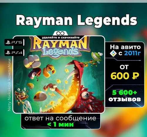 Rayman Legends PS4 & PS5