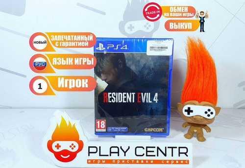 Диск для PS4 Resident Evil 4 Remake Новый