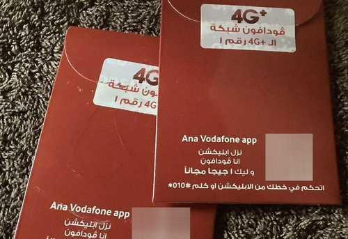 Сим карты Водафон Египет. Sim cards Vodafone