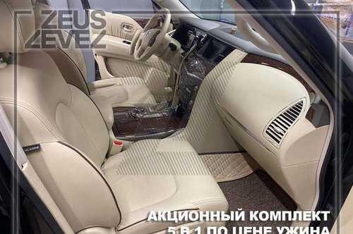 3д коврики для автомобиля из Экокожи