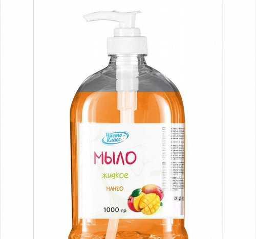 Жидкое мыло ароматизированное mango