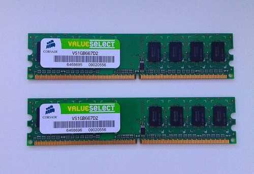 Оперативная память DDR2 1Гб 667Мгц