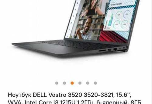 Новый ноутбук Dell на core i3