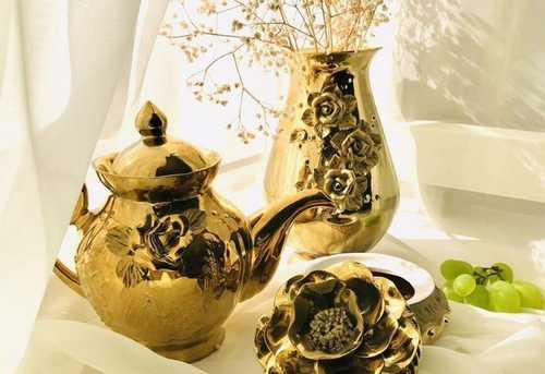 Заварочный чайник сахарница ваза золотистые