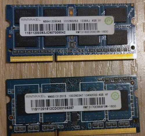 Оперативная память ddr3 8 gb