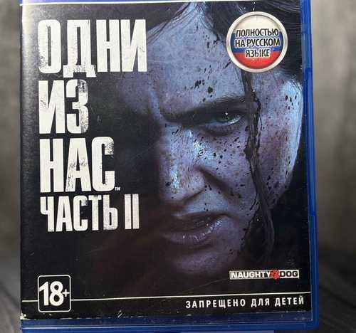 The last of us part 2 ps4, ps5 диск