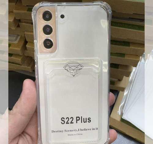 Чехол на Samsung S22 plus