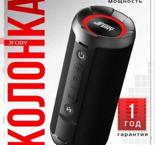 Колонка беспроводная jfory. 40 Вт, Bluetooth