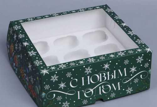 Коробка на 9 капкейков с окном «Зимний сад»