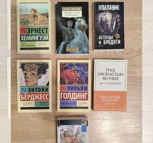 Зарубежная классика книги