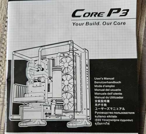 Thermaltake Core P3