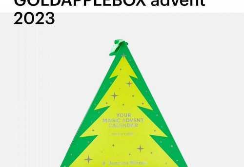 Goldapplebox advent 2023