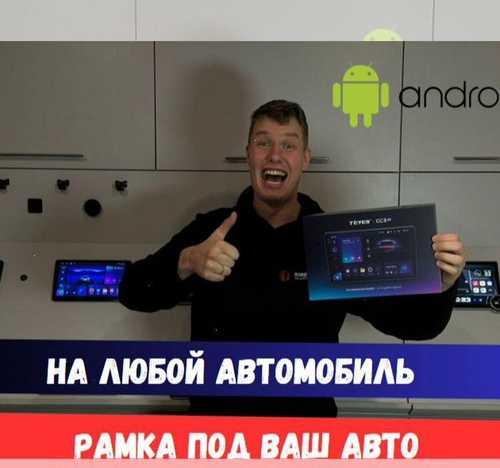 Android магнитола LADA Priora 2