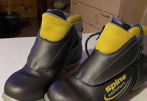 Лыжные ботинки spine comfort NNN. 35 размер