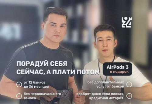 iPhone 14, 128 ГБ