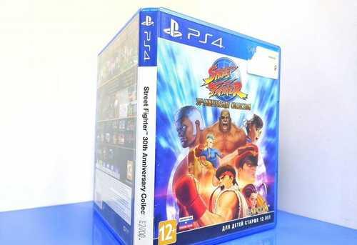Street Fighter 30th Anniversary Collection (PS4) Б