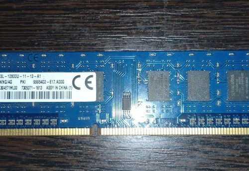 Kingston DDR3 4GB 1600