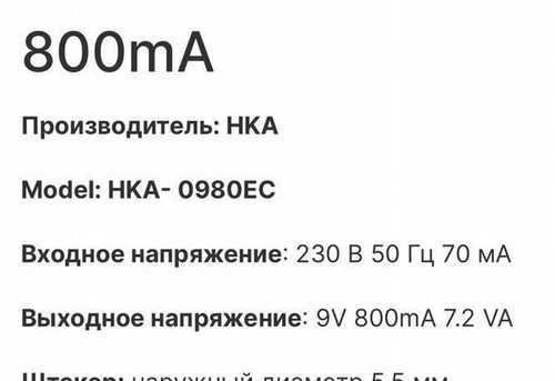 Ac Adapter HKA-0980 EC 9 В 800 мА