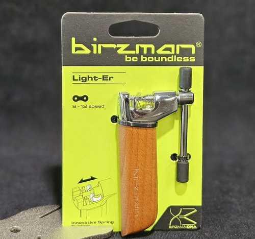 Выжимка цепи Birzman Lighter, совместима с 8-12 ск. цепями, деревянная ручка